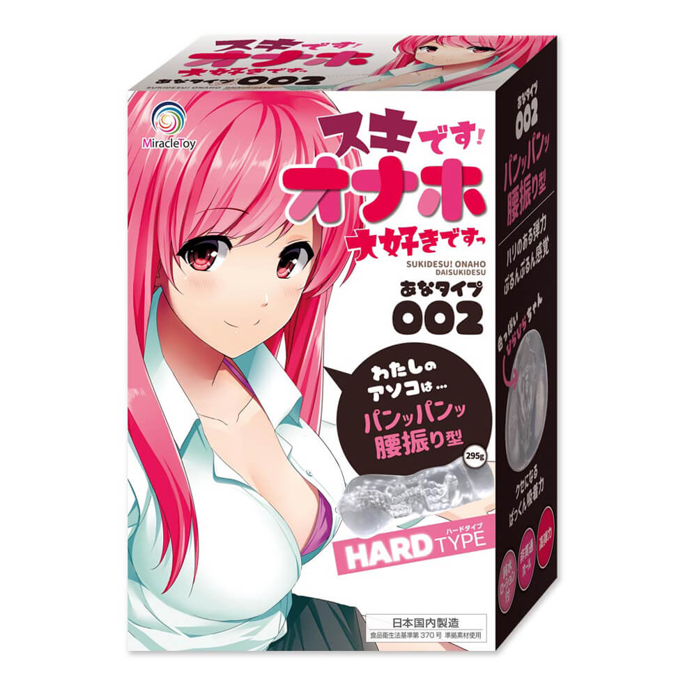 スキです オナホ大好きですっ あなタイプ002 大人のデパートエムズ