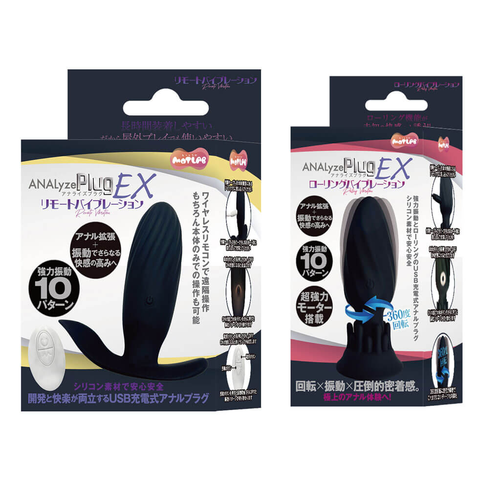 ANALyze Plug EX アナライズプラグEX - アナルグッズ | 【エムズ公式】大人のデパート エムズ